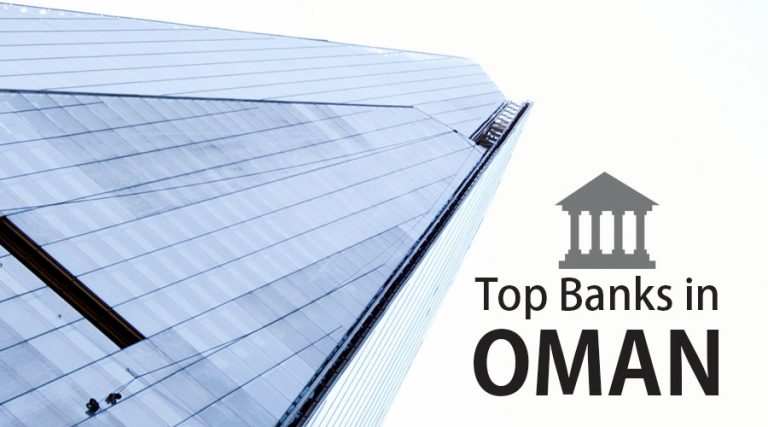 Top Banks in Oman | List of Top 10 Banks in Oman