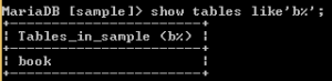 MariaDB SHOW TABLES | Learn the Examples of SHOW TABLES