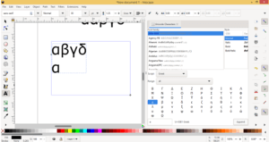 Inkscape Greek Letters | How to use Greek Letters in Inkscape?