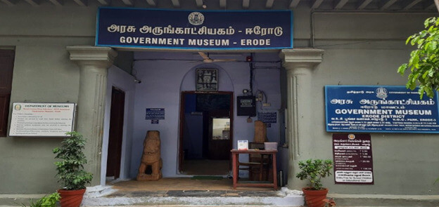 Tourist Places in Erode | 5 Top-Rated Places To Visit in Erode